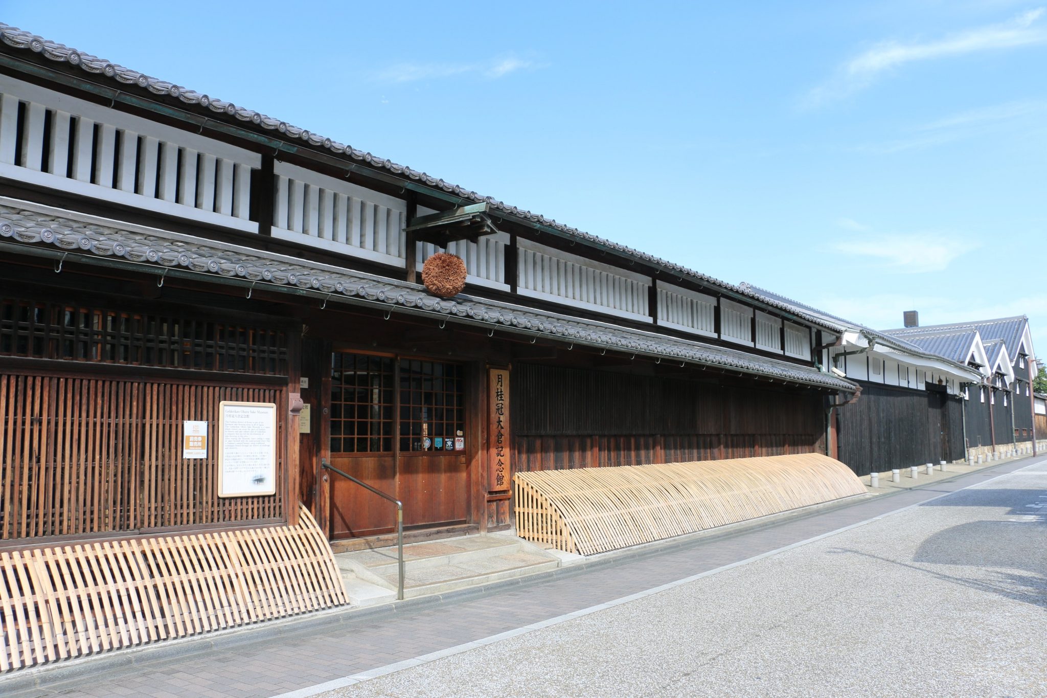 Gekkeikan Sake (USA), Inc. – The finest Sake proudly brewed in Folsom ...